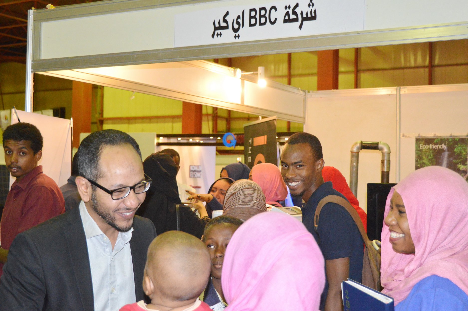 Past Event Highlights | icare-net